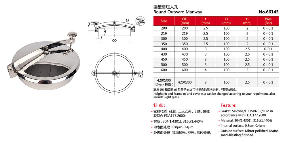 Sanitary 18" Pressless Vessel Tank Manway Manhole Cover - Buy 18 ...