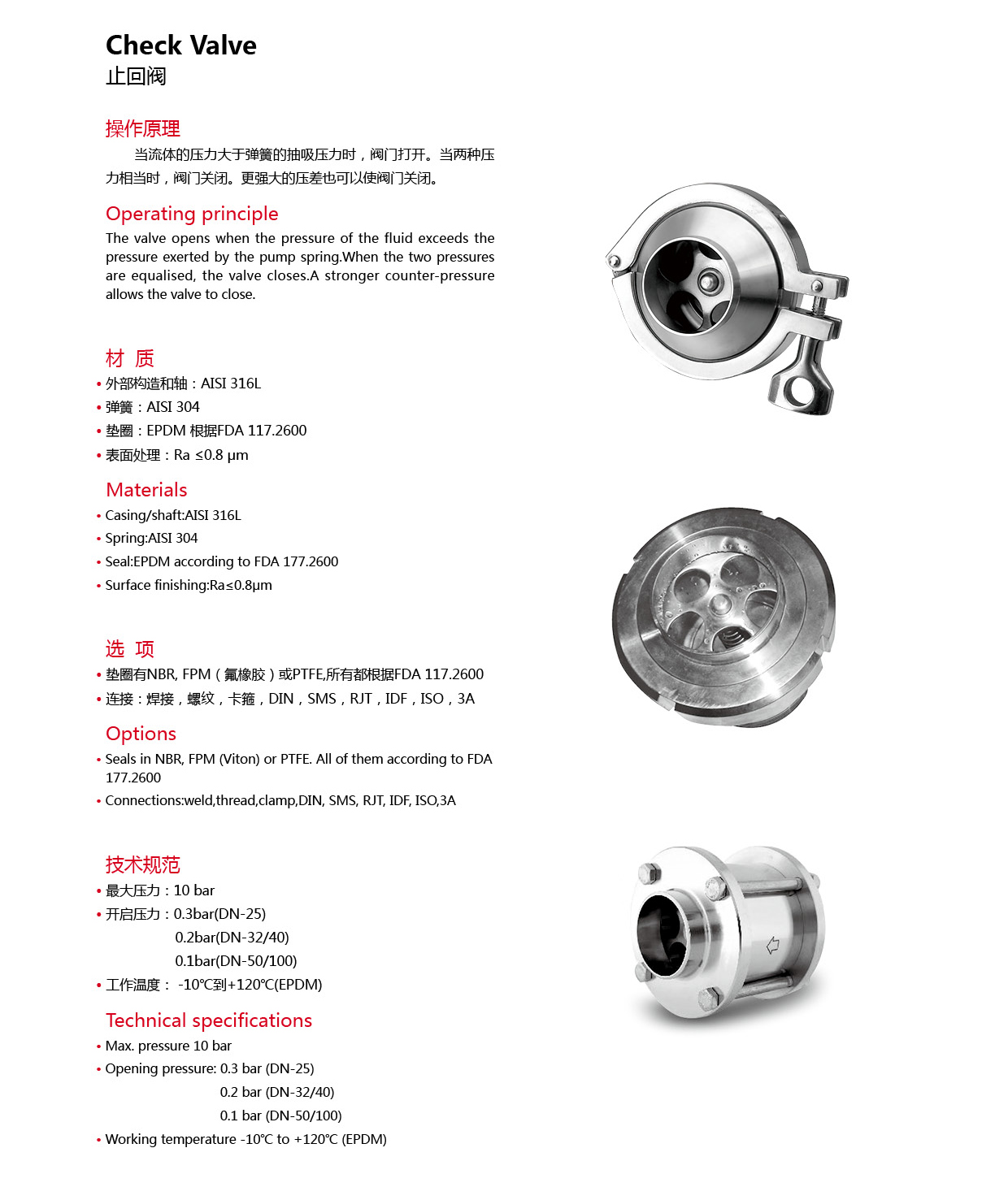Multiple Type Sanitary Stainless Steel Spring Check Valve - Buy Food ...