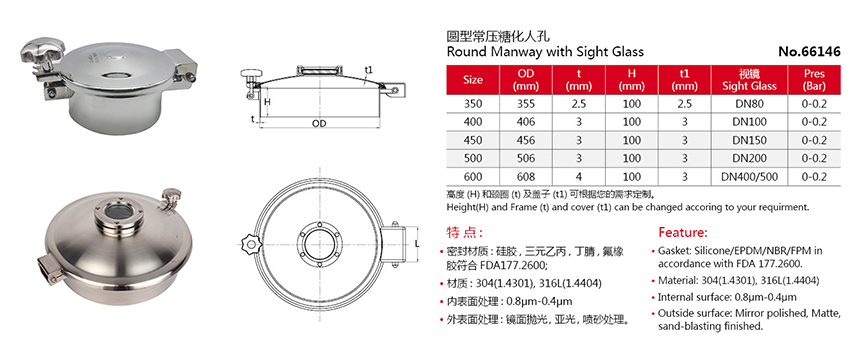 Stainless Steel Sanitary Tank Manway with One Handle - Buy Stainless ...
